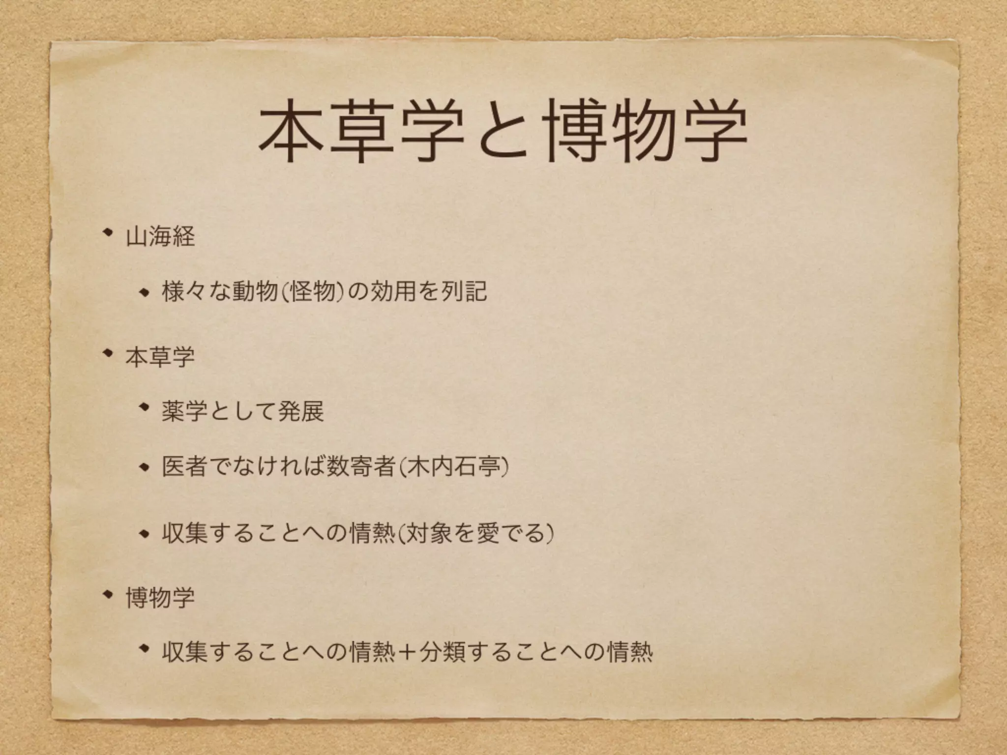 Introduction to SageMath (in Janapese) | PDF | Databases | Computer Software and Applications