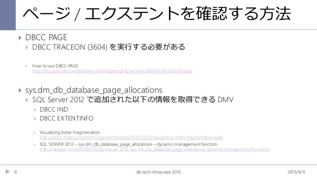 [db tech showcase Sapporo 2015] A26:SQL Server Data Page Structure De…