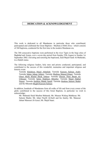 Diwan dmuth kushta | PDF