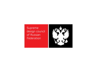Supreme Design Council of Russian Federation by Be!Five | PDF