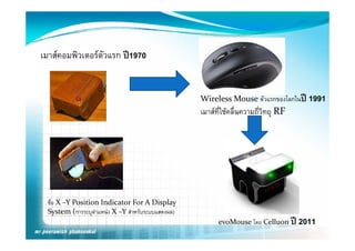 Dc282 hci technology | PDF