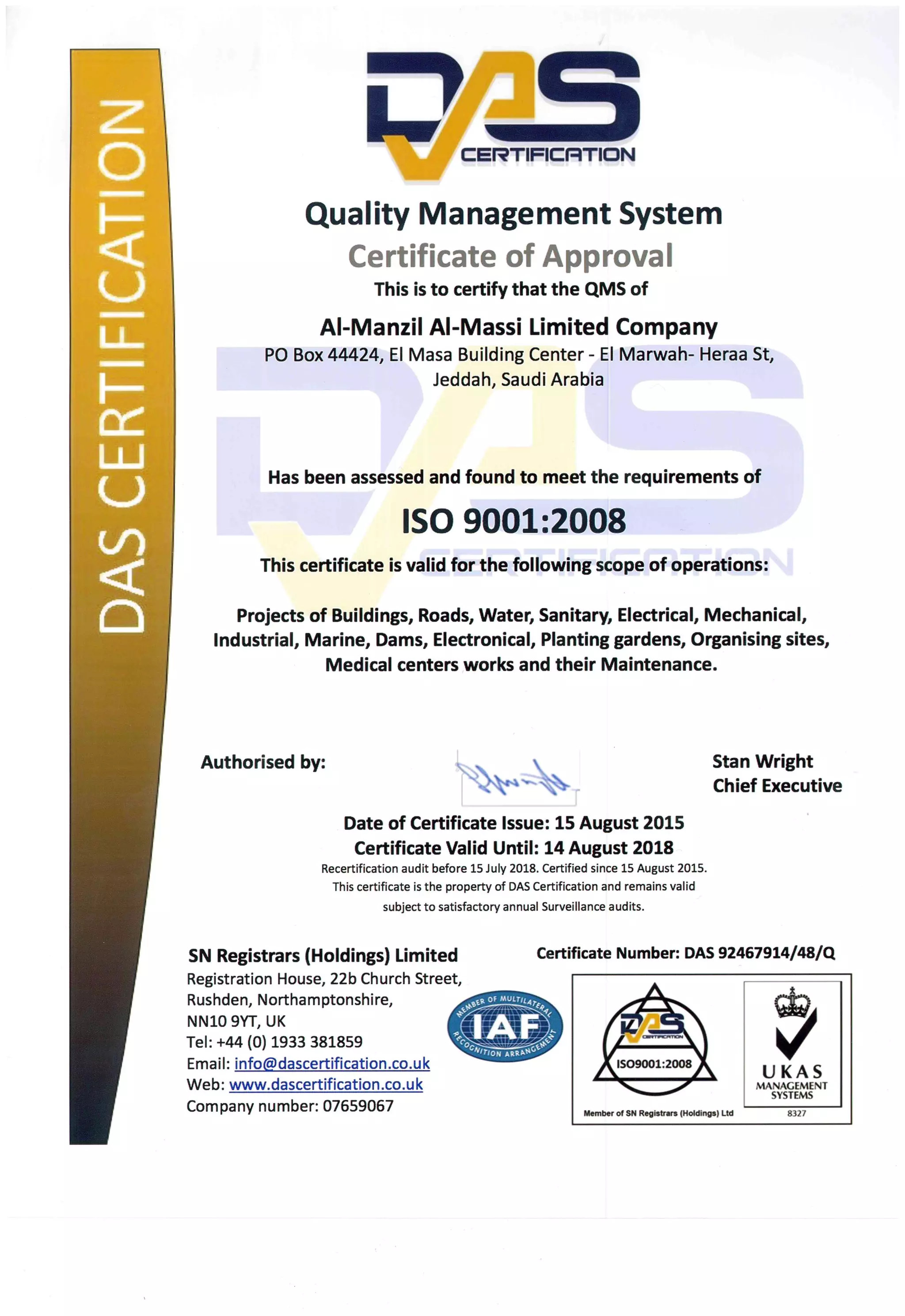 ISO ALMANZILALMASSI-9001 | PDF