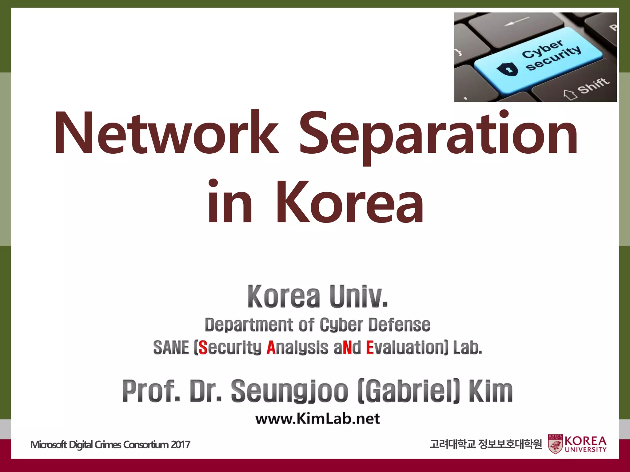 Network Separation Policy in Korea | PPT