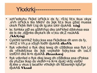 Dcg dag 2017 sunita ji | PPT