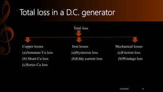 Dc generator | PPTX