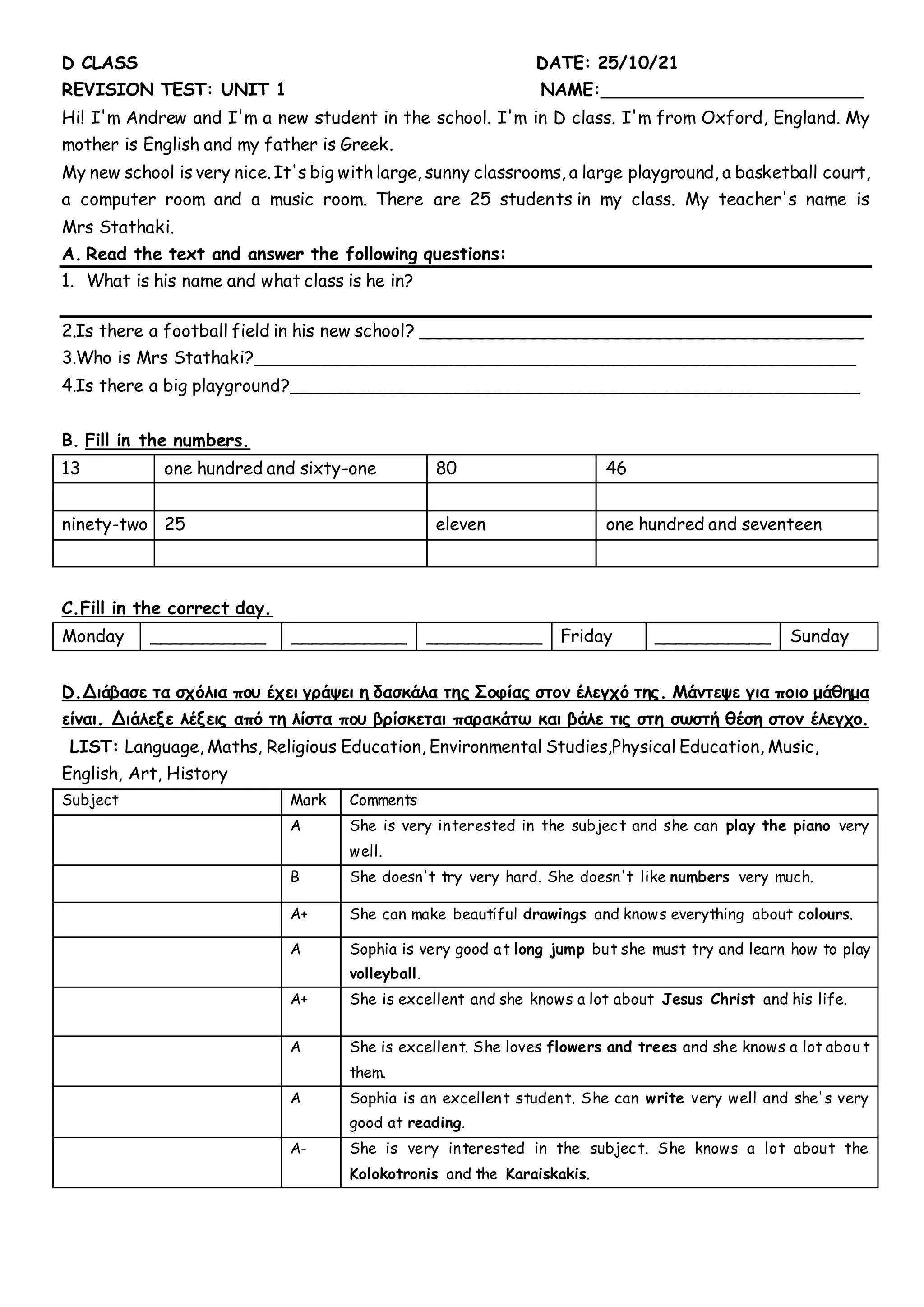 D class | DOCX