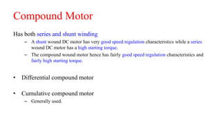 Dc motor | PPTX