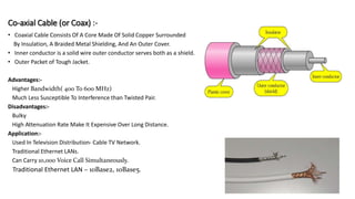 Dcn ppt-transmission media | PPTX