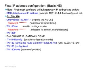 Dcn configuration via cli | PPTX