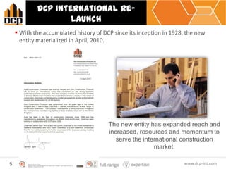 Dcp introduction1 | PPTX