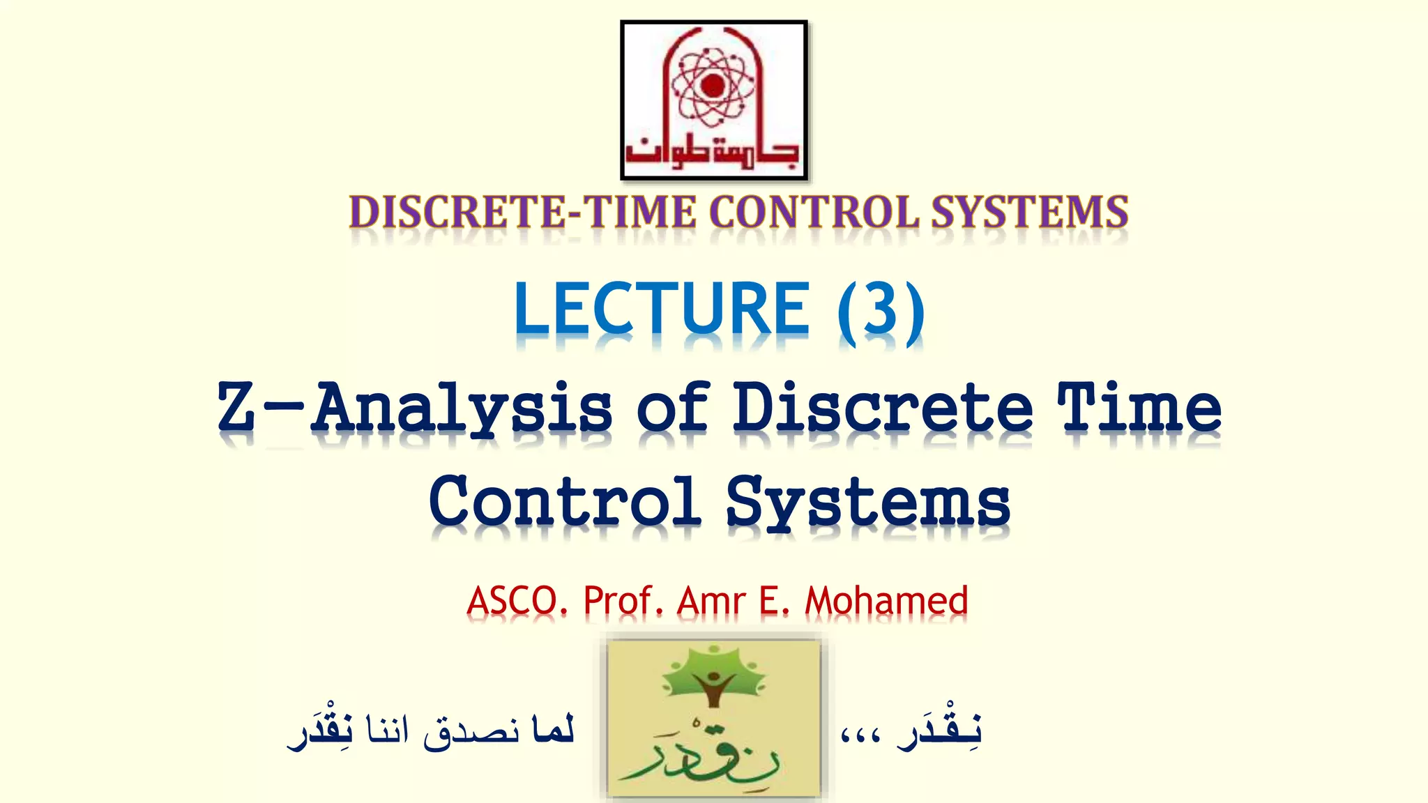 Dcs lec03 - z-analysis of discrete time control systems | PDF