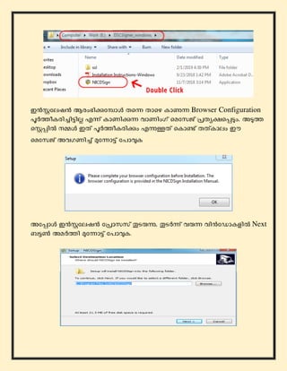 Digital Signature Guide Malayalam uploaded by james Adhikaram | PDF