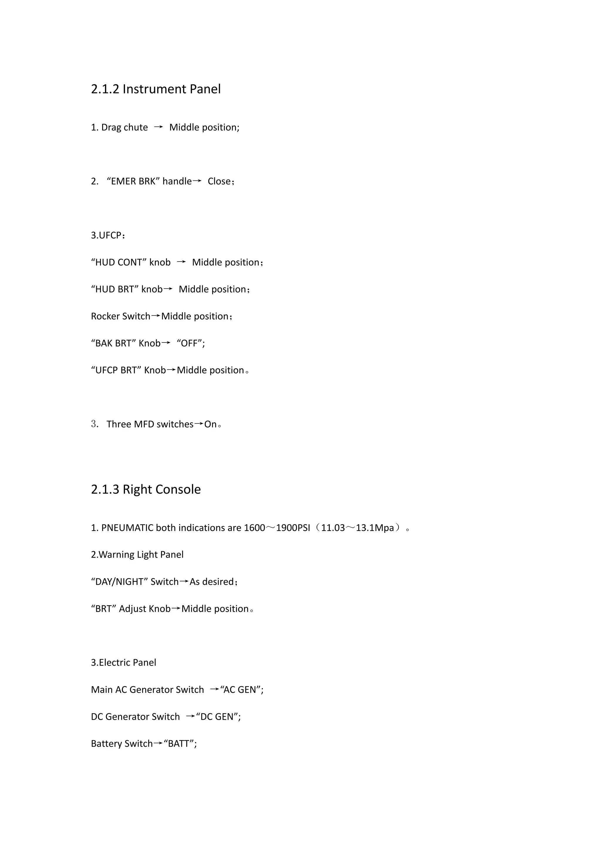 DCS JF-17 Quick Guide EN.pdf