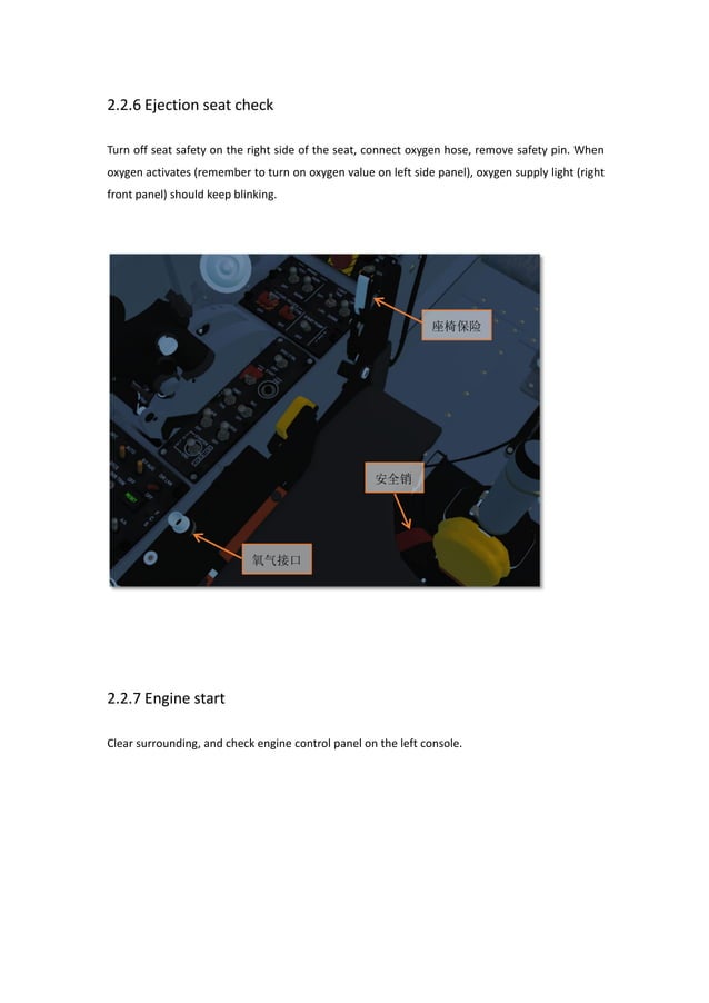 DCS JF-17 Quick Guide EN.pdf