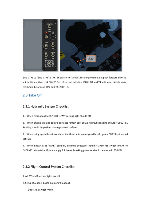 DCS JF-17 Quick Guide EN.pdf