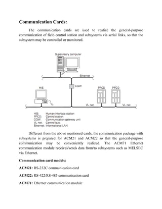 DCS ( Distributed Control System ) | PDF