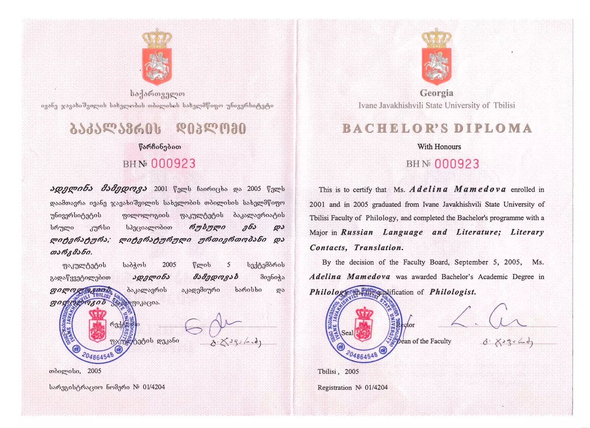 Bachelor Diploma - Adelina Mamedova | PDF