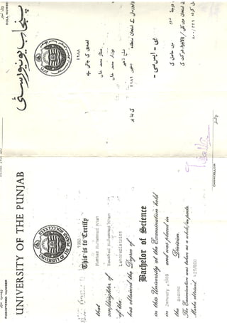 Degree-BSc-PU-English Side.PDF