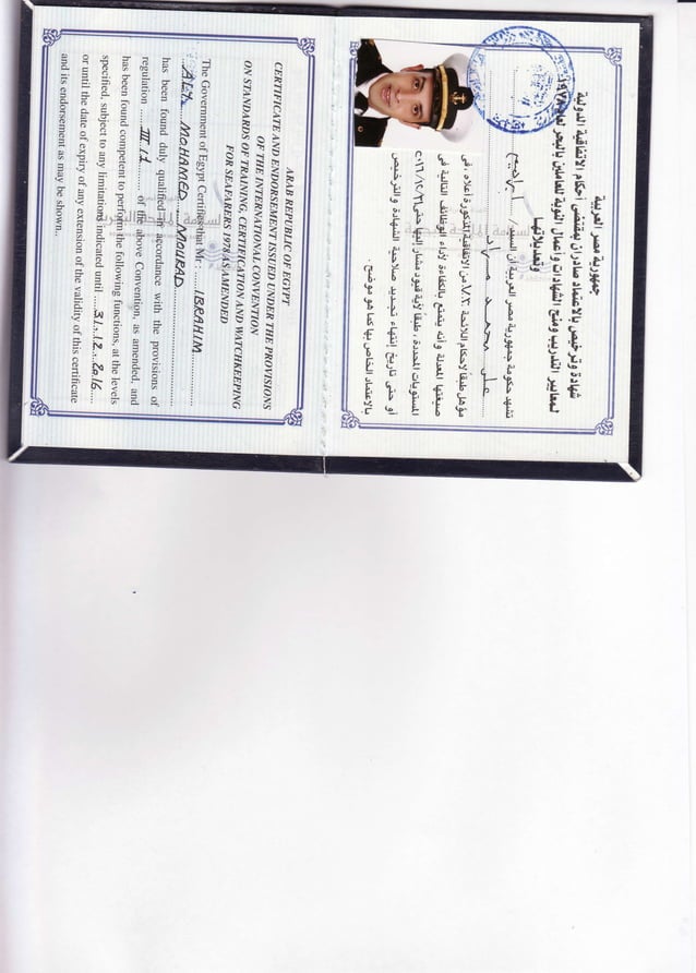 THIRD ENGINEER | PDF