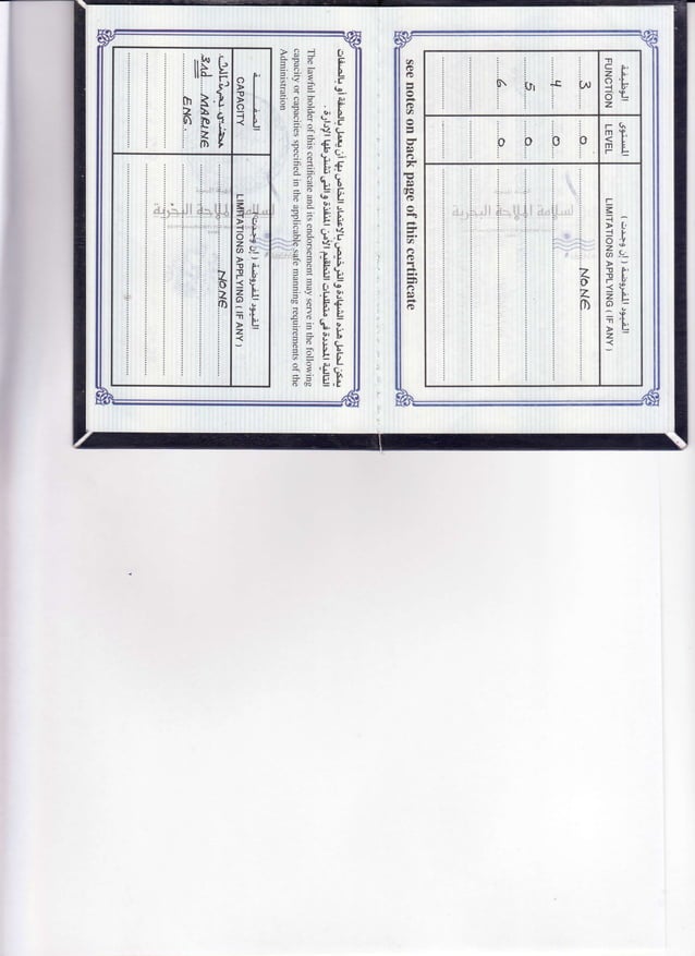 THIRD ENGINEER | PDF