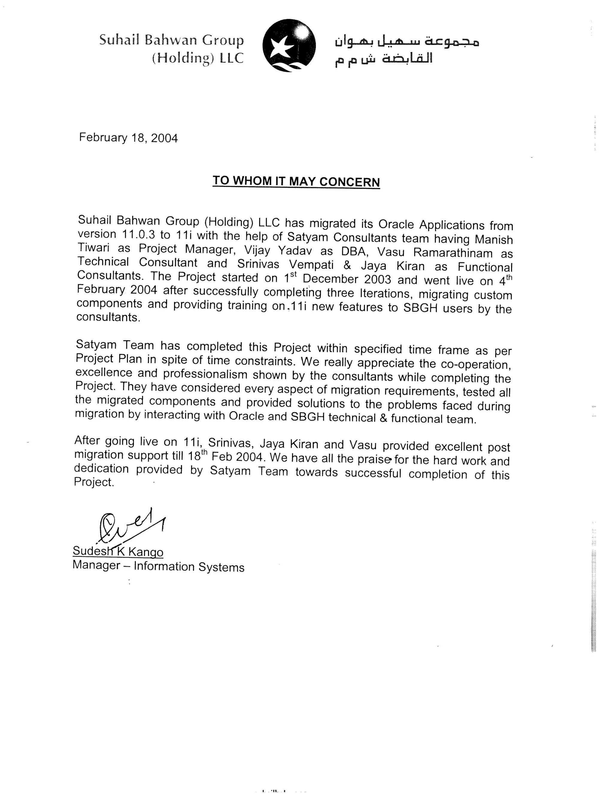 Suhail Bahwan Group Appreciation Letter.PDF