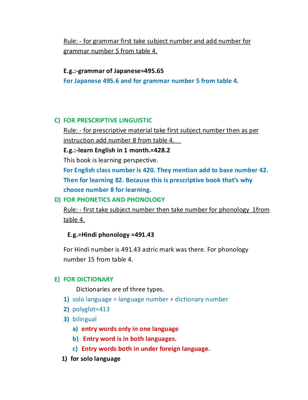 Ddc Classification