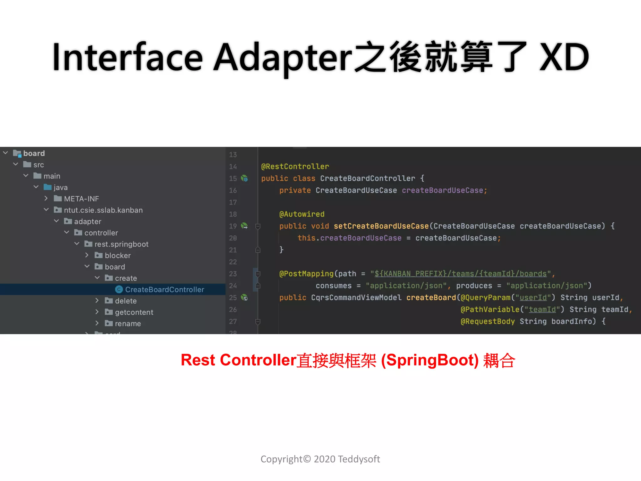DDD + Clean Architecture: 從需求到實作 | PPT