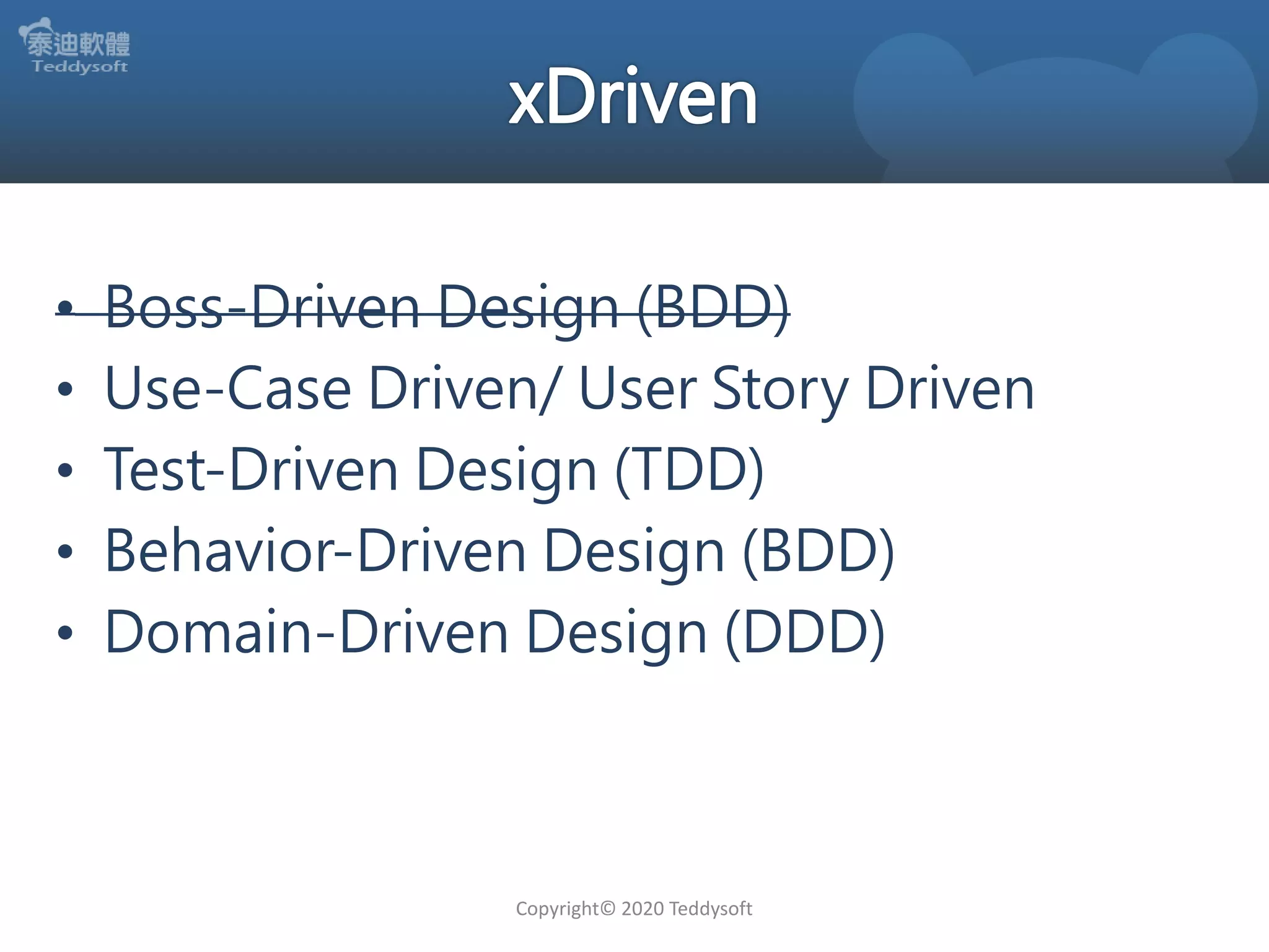 DDD + Clean Architecture: 從需求到實作 | PPT