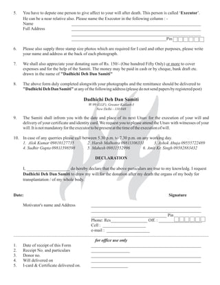 दधीचि देहदान समिति फॉर्म (अंग्रेजी)-Ddds donation-form-English | PDF