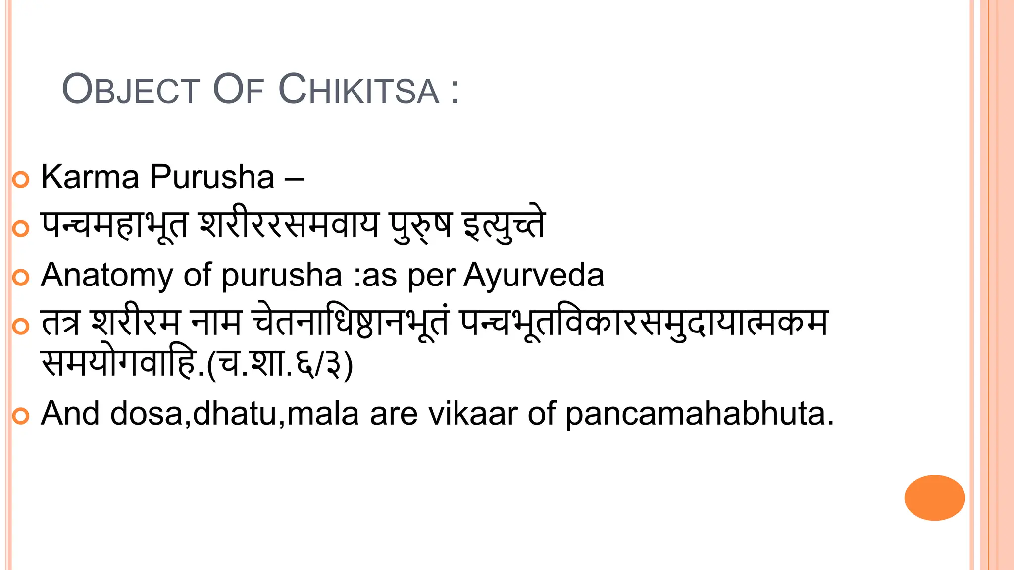 Dosha Dhatu Mala | PPTX