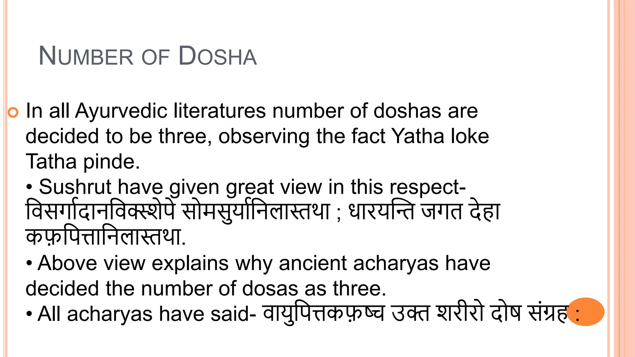 Dosha Dhatu Mala | PPTX