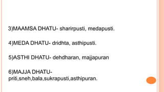 Dosha Dhatu Mala | PPTX