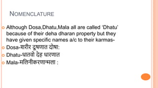 Dosha Dhatu Mala | PPTX