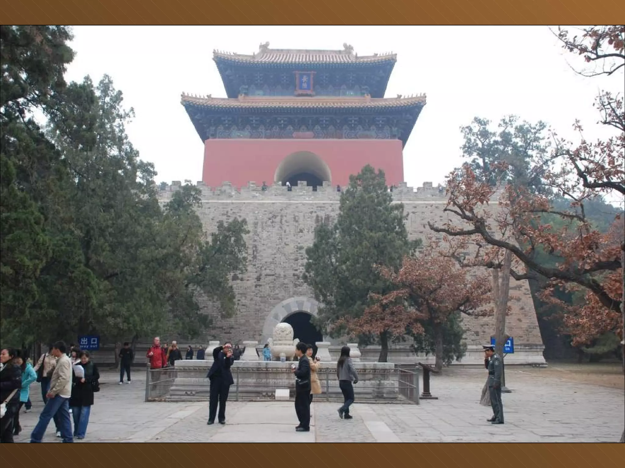 Ming Tomb Part II | PPT