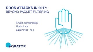 DDoS Attacks in 2017: Beyond Packet Filtering | PPT