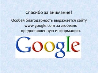 Ddr2 Ddr3 Scribd | PPTX