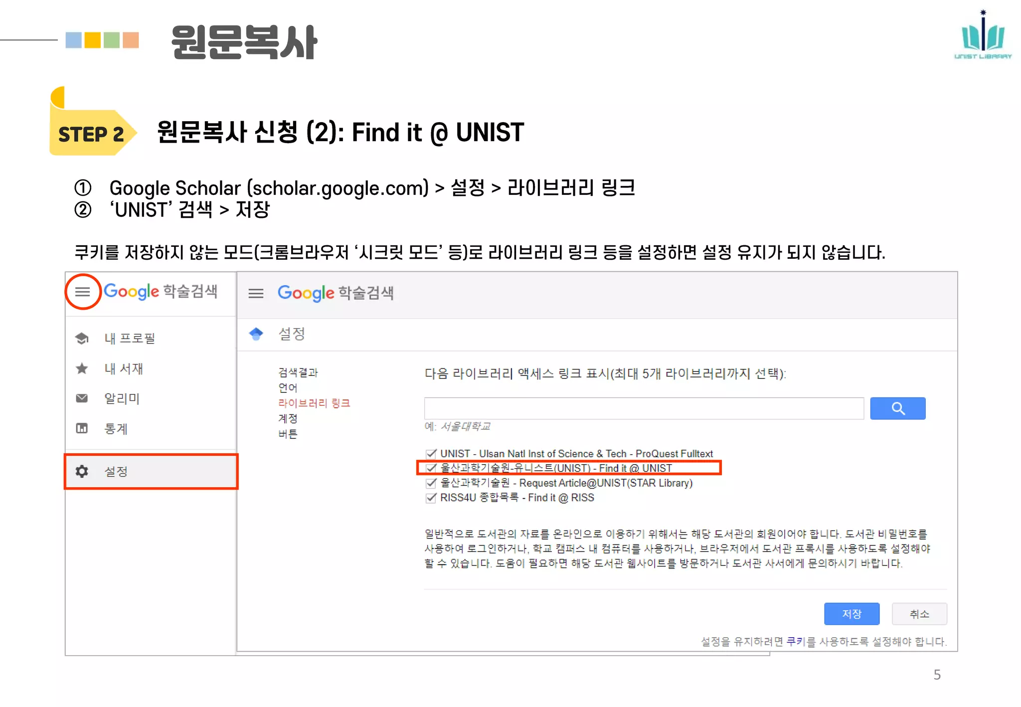 DDS SERVICE GUIDE | PPT