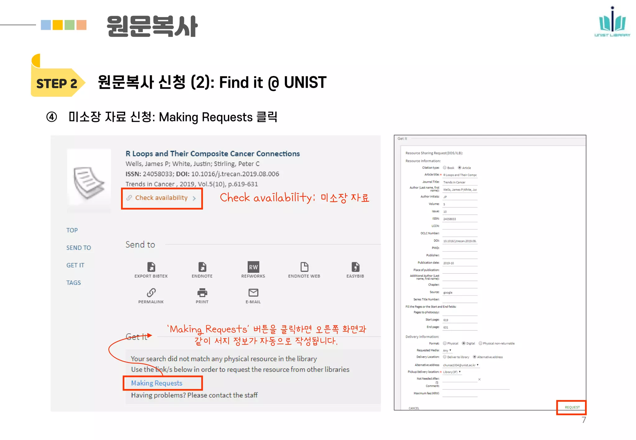 DDS SERVICE GUIDE | PPT