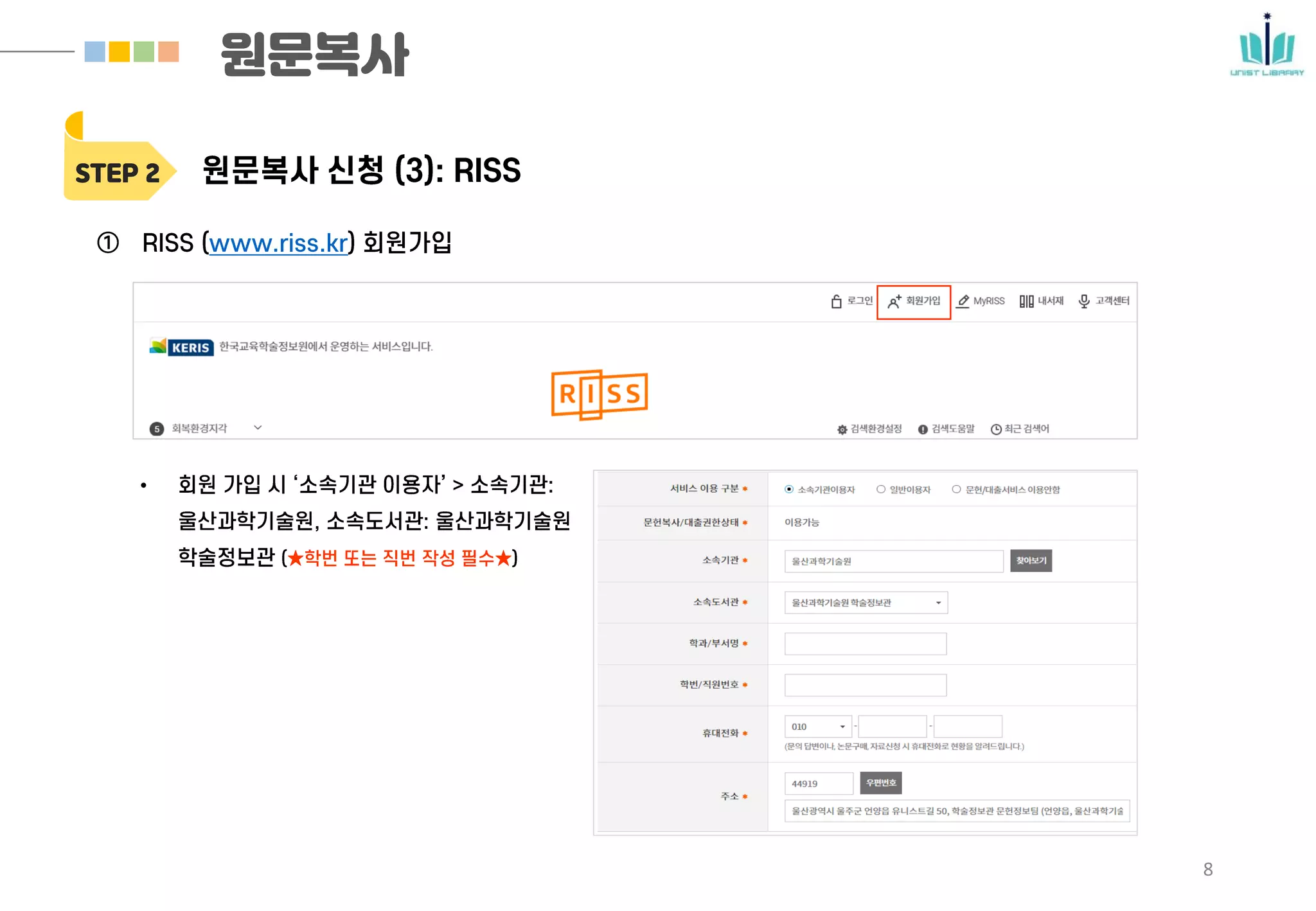 DDS SERVICE GUIDE | PPT