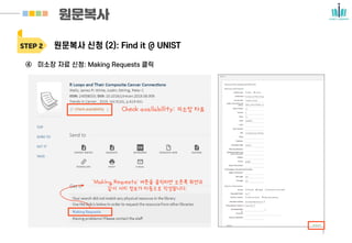 DDS SERVICE GUIDE | PPT