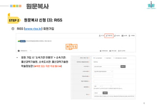 DDS SERVICE GUIDE | PPT