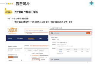 DDS SERVICE GUIDE | PPT