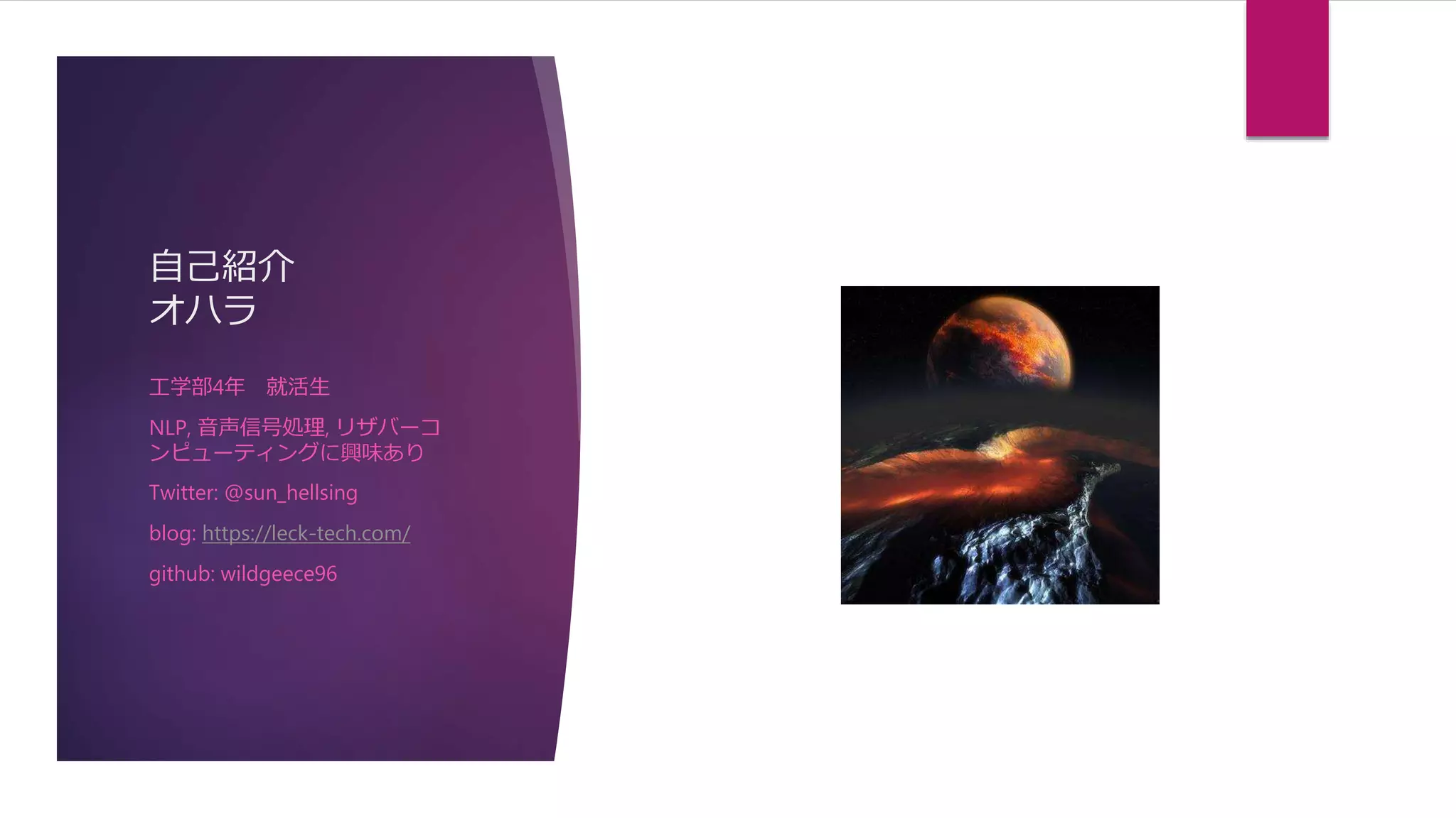 DDSP: Differentiable Digital Signal Processing | PPT