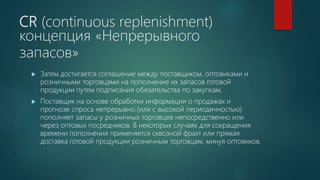 DDT (Demand Driven Techniques) | PPT