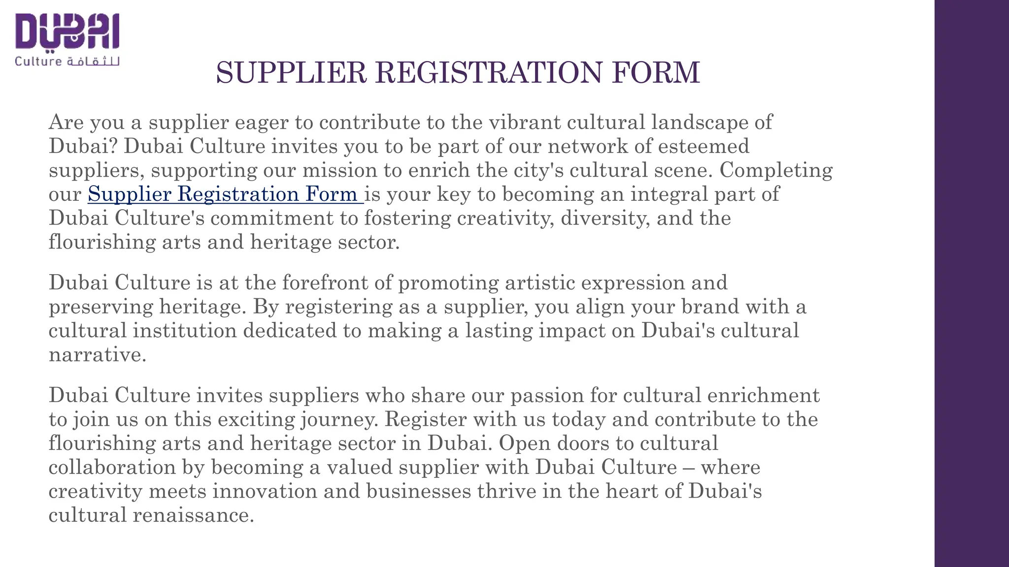 SUPPLIER REGISTRATION FORM | PPT