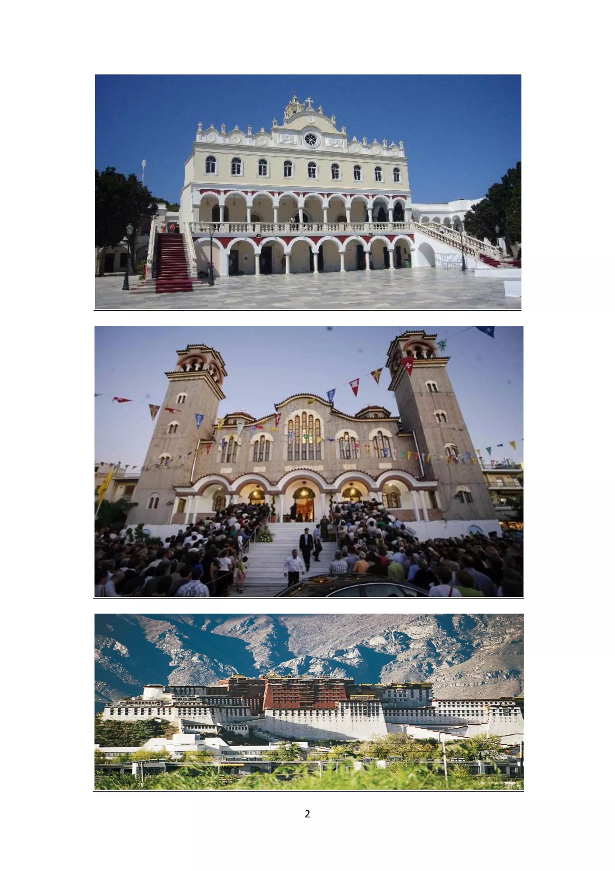 ΧΡΙΣΤΙΑΝΙΚΗ ΛΑΤΡΕΙΑ ΚΑΙ ΠΟΛΙΤΙΣΜΟΣ | PDF