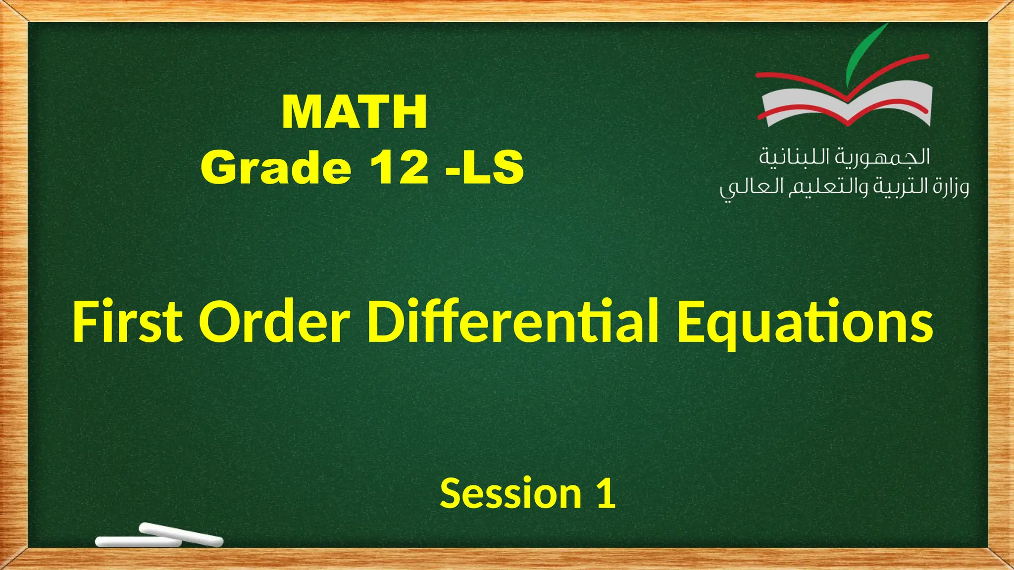 first order differential equations session 1 | PPTX