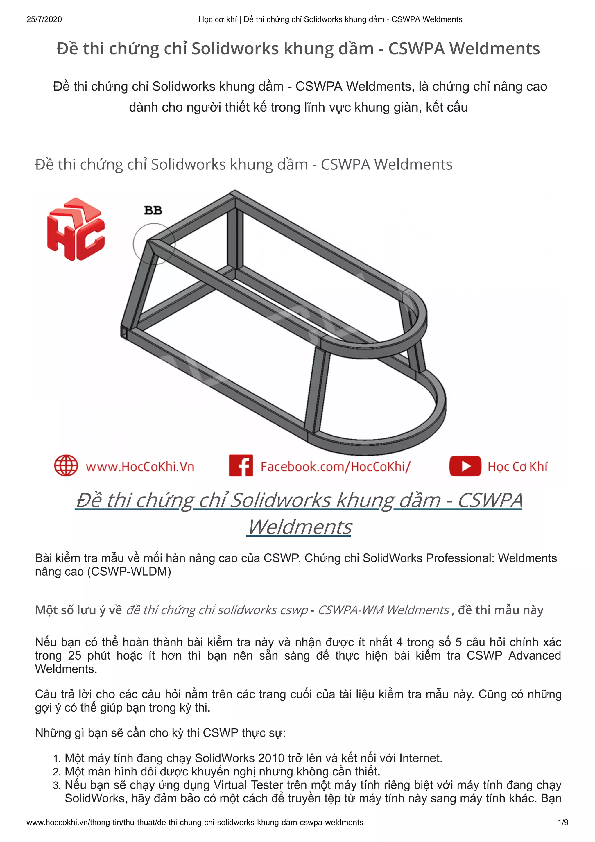 hoccokhi.vn Đề thi chứng chỉ Solidworks khung dầm - CSWPA Weldments | PDF