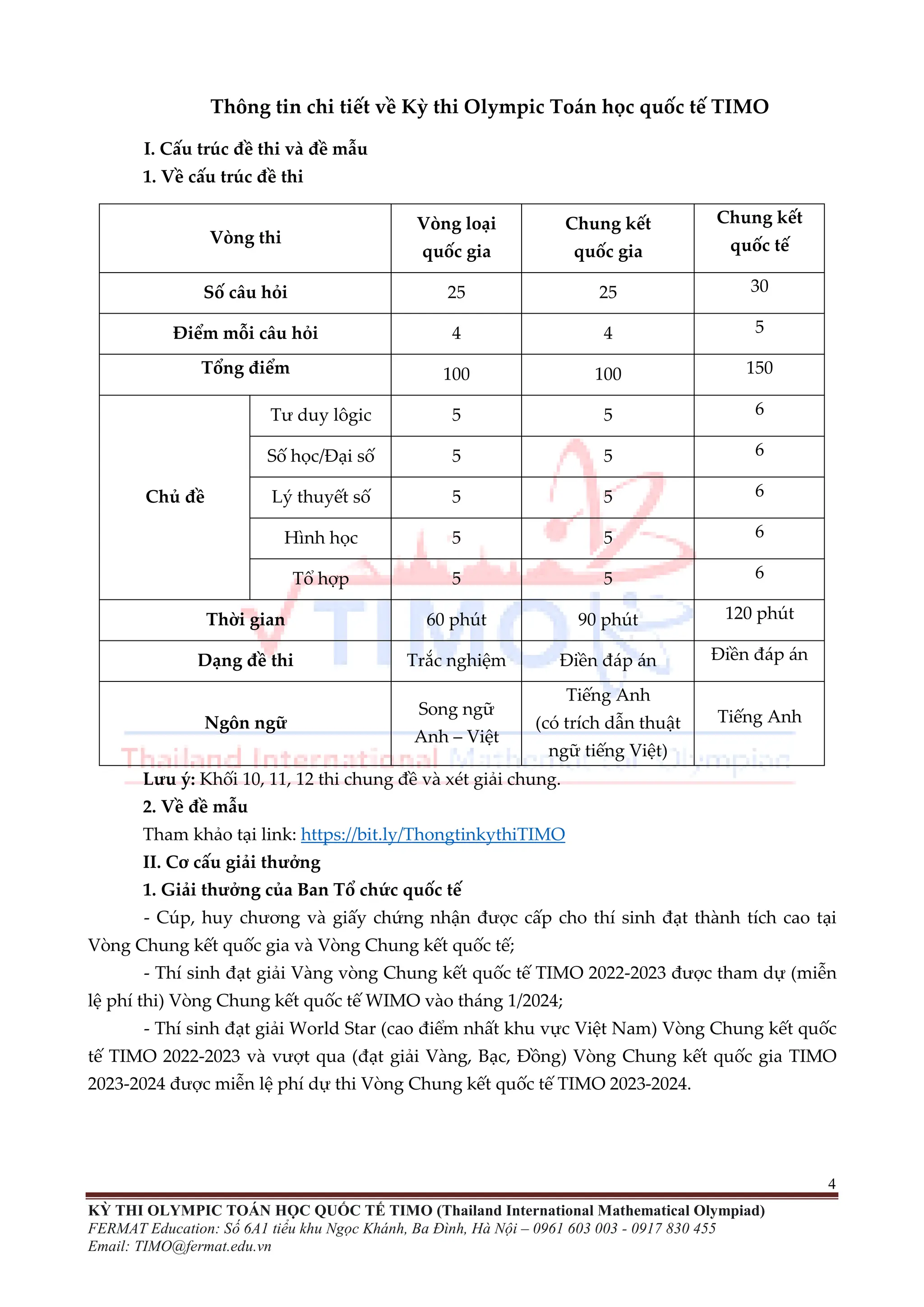 ĐỀ THI TOÁN TIMO LỚP 1 VÒNG LOẠI VÀ CHUNG KẾT QUỐC GIA | PDF