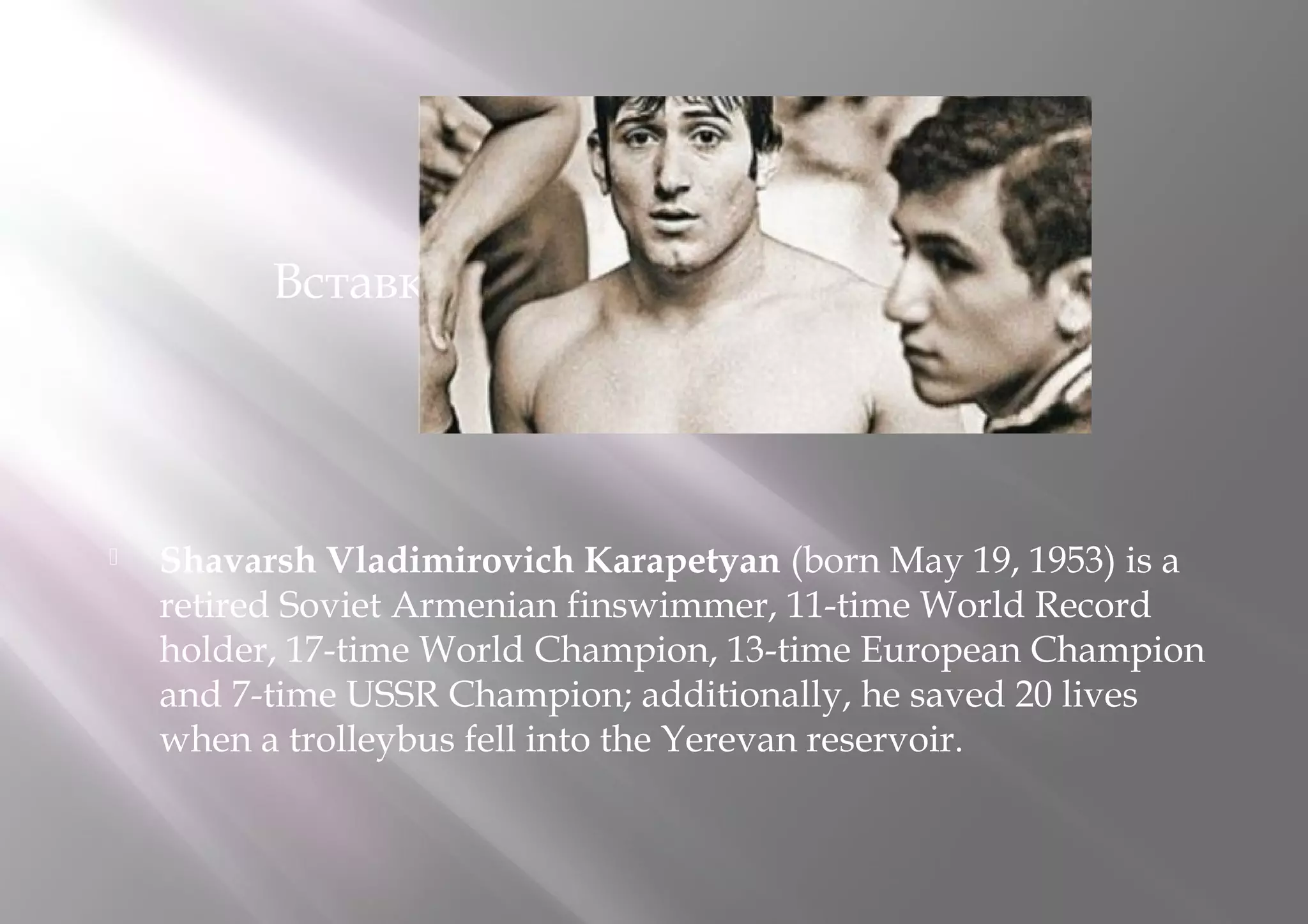 Kristina Komarova | PPT